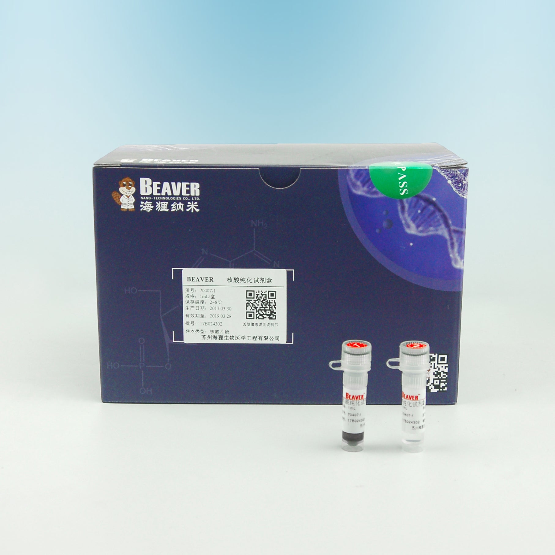 BeaverBeads DNA Select Isolation Kit – The Bio X